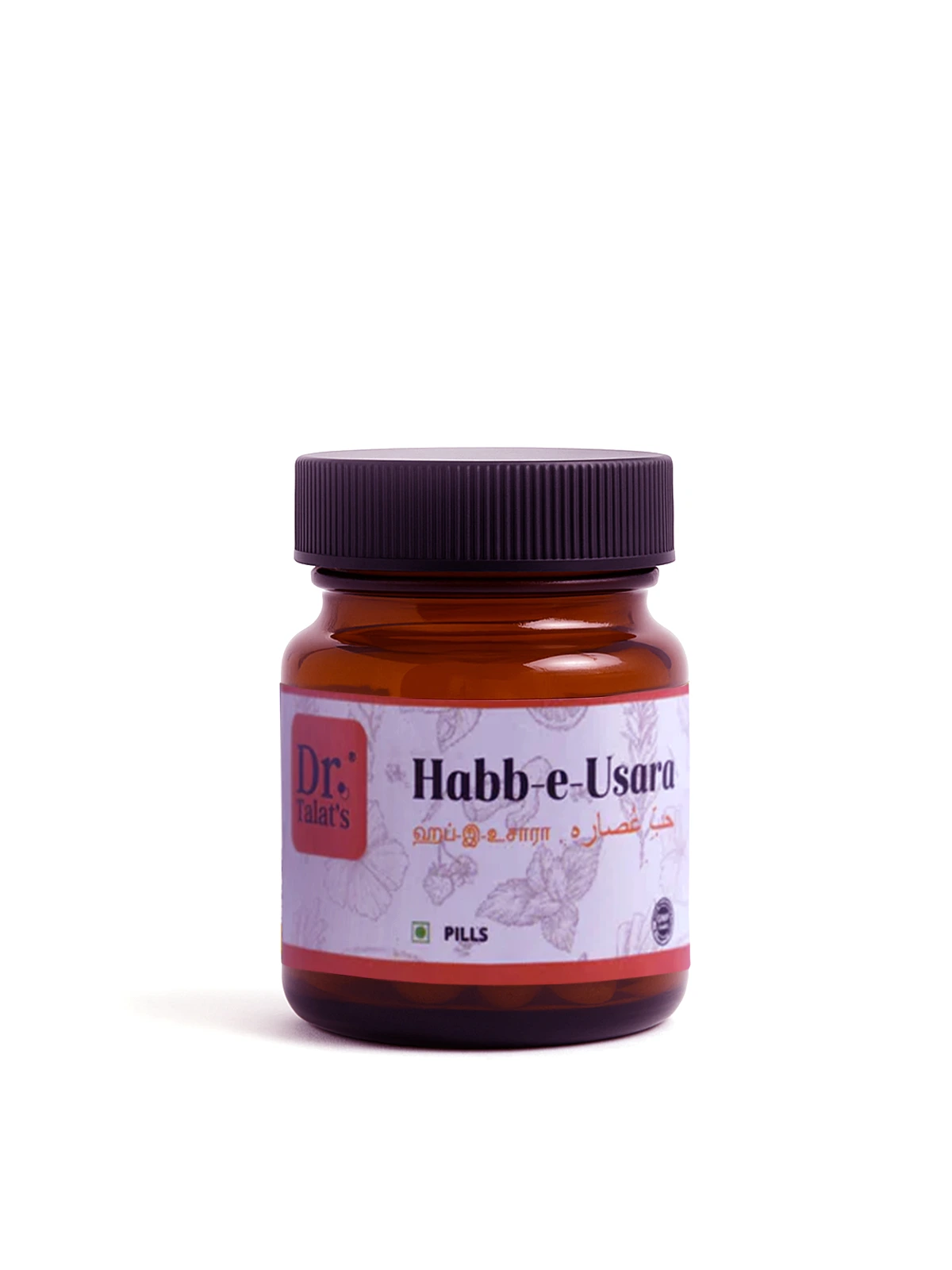 Habb-e-Usara Natural Herbal Laxative for Constipation